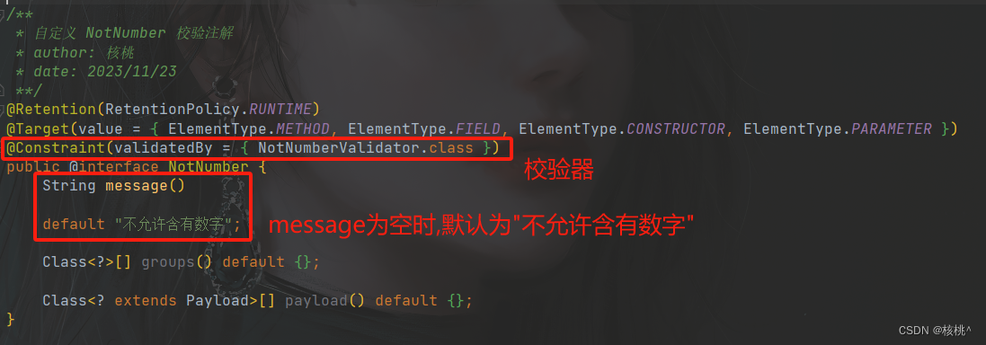 ruoyi前后端分析-参数验证_若以框架 后端接口参数验证-CSDN博客