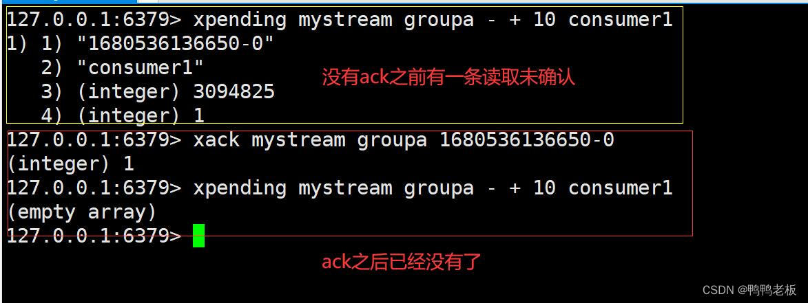 Redis Stream类型的使用redis 查看stream队列长度 Csdn博客 