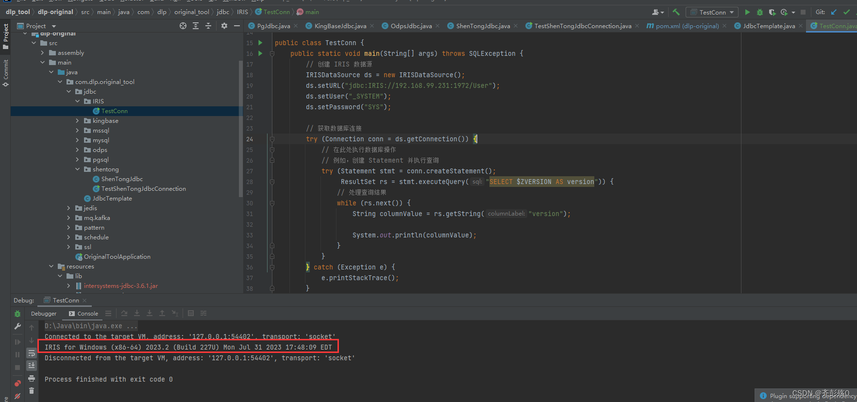 IRIS 和 Cache 数据库常用操作_iris数据库-CSDN博客