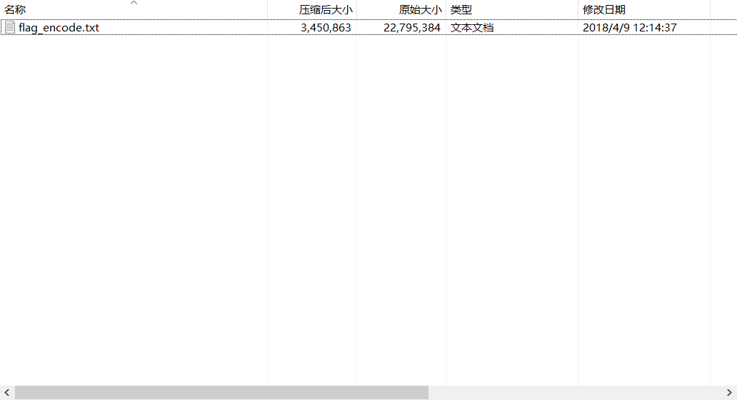 [AFCTF2018]BASE_[afctf2018]base 1-CSDN博客