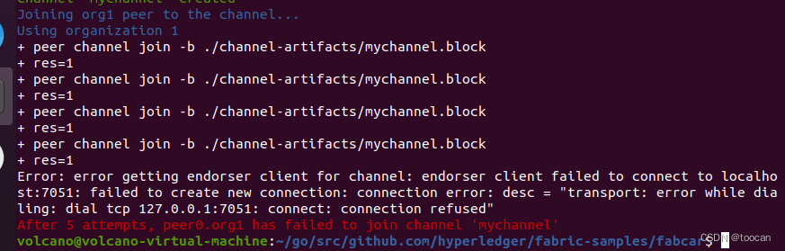 Fabric学习二 （编写应用 FabCar+商业票据）_fabric commercial paper-CSDN博客