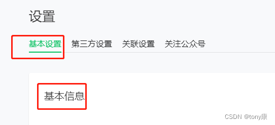 解决getphonenumberfail No Permission Csdn博客
