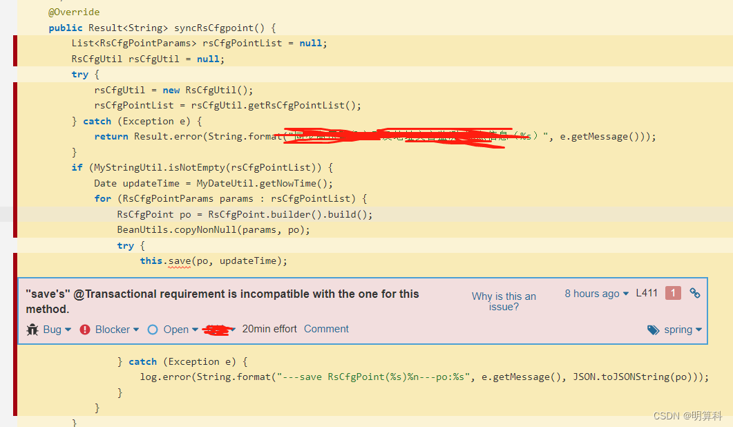 “save‘s“ @Transactional requirement is incompatible with the one for this method.-CSDN博客