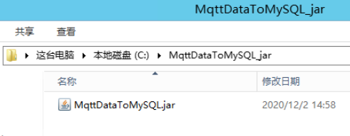 物联网开发终端管理篇-java从MQTT获取设备数据,并通过Druid连接池把数据写入MySQL数据库(Windows系统)_mqtt数据如何存入数据库-CSDN博客