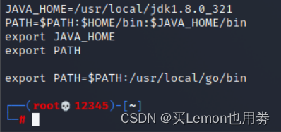 Linux中配置文件 /etc/passwd /etc/shadow /etc/group /etc/profile 详解_linux中passwd中有hacker用户,但是在shadow中没 ...