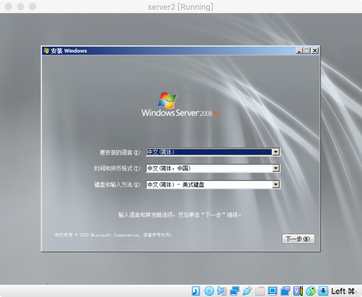 VirtualBox下安装Windows Server 2008_3、在virtualbox 软件中安装某操作系统(esxi 、winserver 2008)-CSDN博客