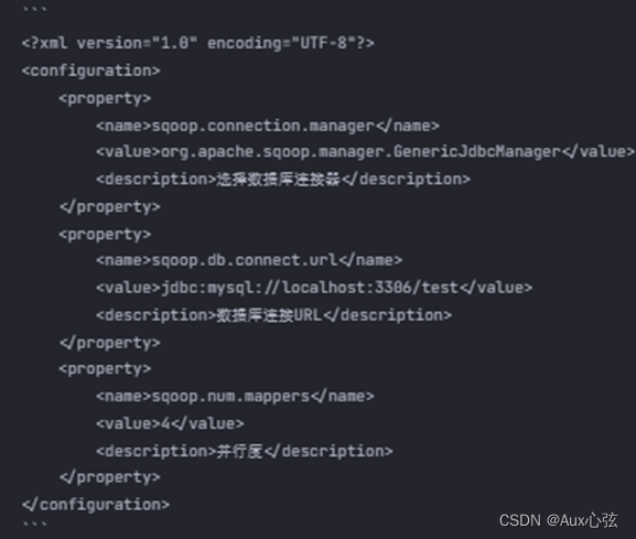 Sqoop安装和架构sqoop的基础配置存放在文件中 Csdn博客