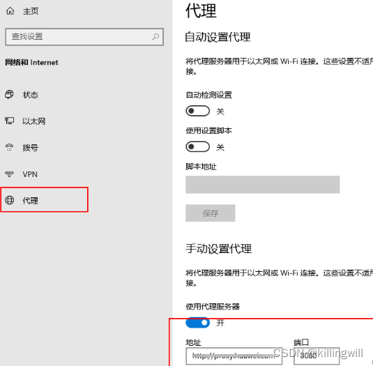 atom 插件下载错误：【Fetching featured packages failed.self signed certificate in certificate chain】-CSDN博客