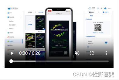 vue H5使用video播放视频_h5 video 播放本地视频-CSDN博客