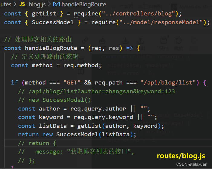 NodeJS之搭建Web服务器_nodejs web服务器_lalaxuan的博客-CSDN博客