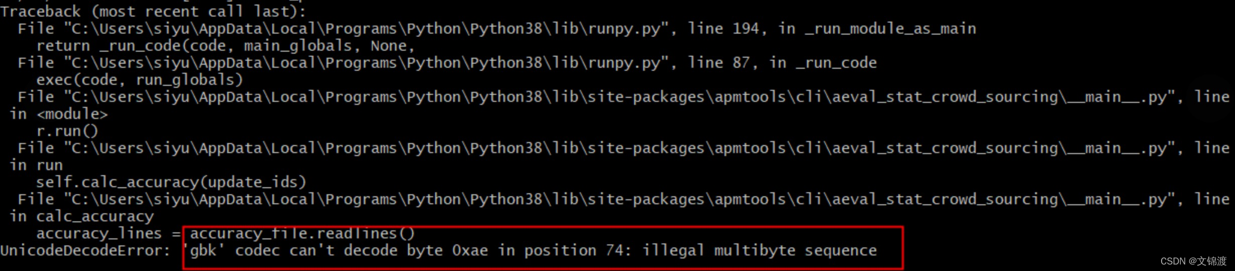 Pythonc在linux和mac读写csv正常和windows乱码的解决方法c Csv 中文乱码 Csdn博客