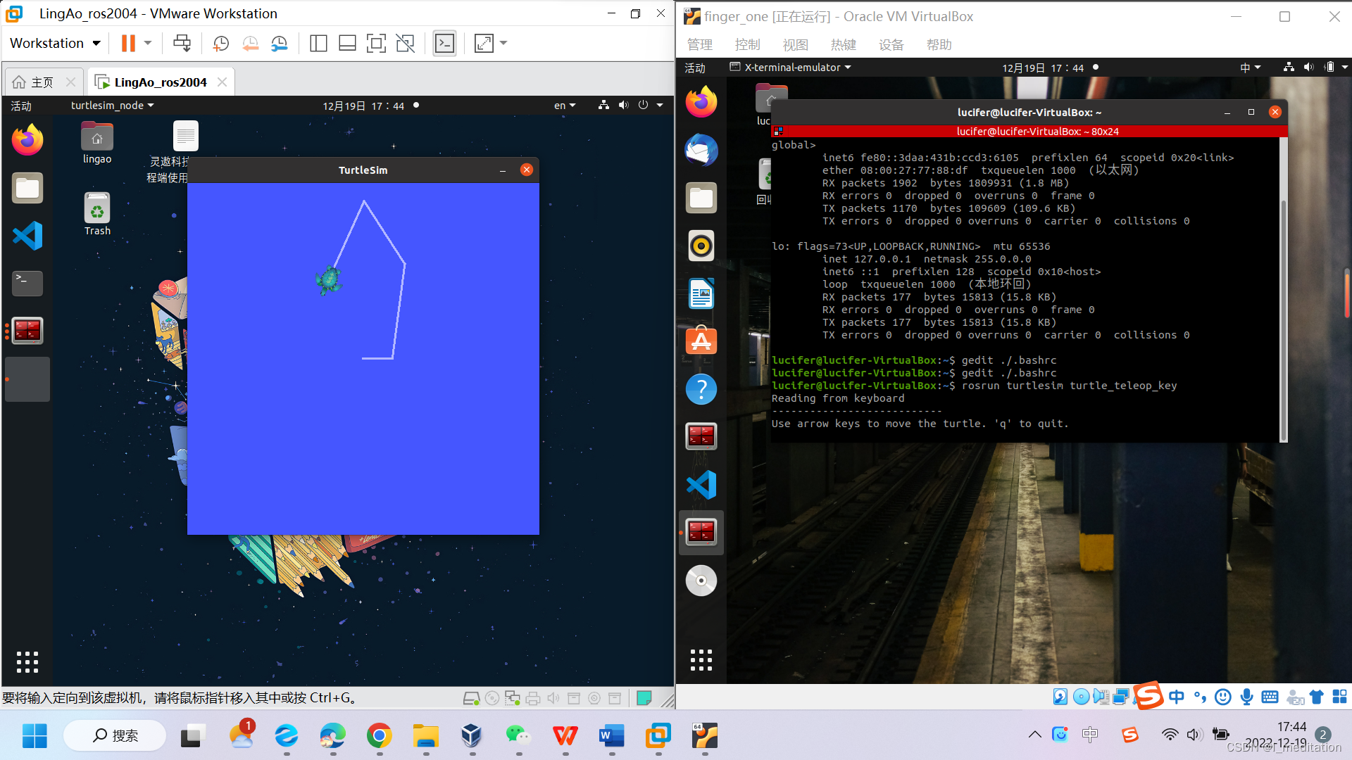 Ros多机通信步骤与测验ros多机通信 Bashrc Csdn博客 