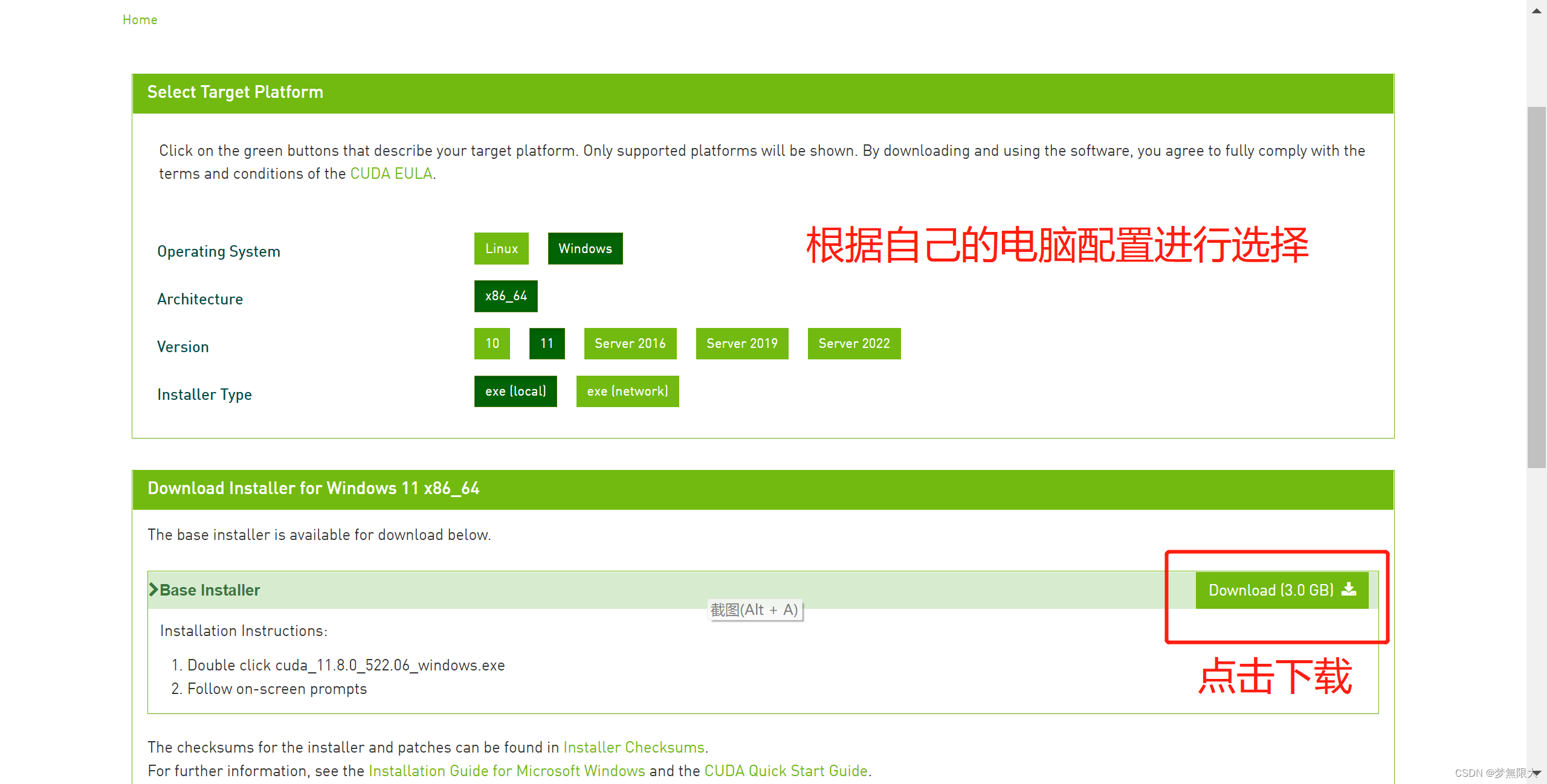 Pytorch安装 Pytorch离线安装 Csdn博客