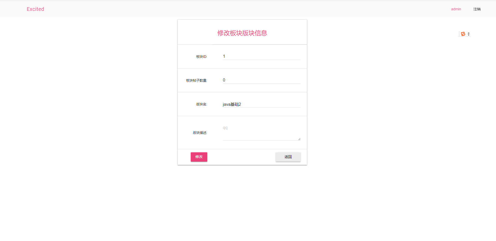 基于javaweb的网上论坛在线论坛系统bbsjavassmmysqlmaventomcat一种基于webhtml和java的 