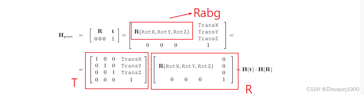 Halcon 3D create_pose_halcon pose1转换到pose2-CSDN博客