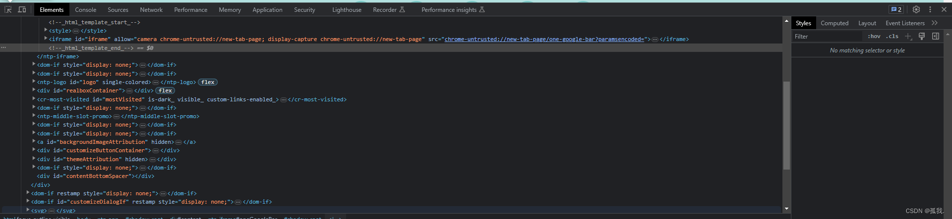 游览器控制台基本说明_浏览器控制台可以看什么内容-CSDN博客