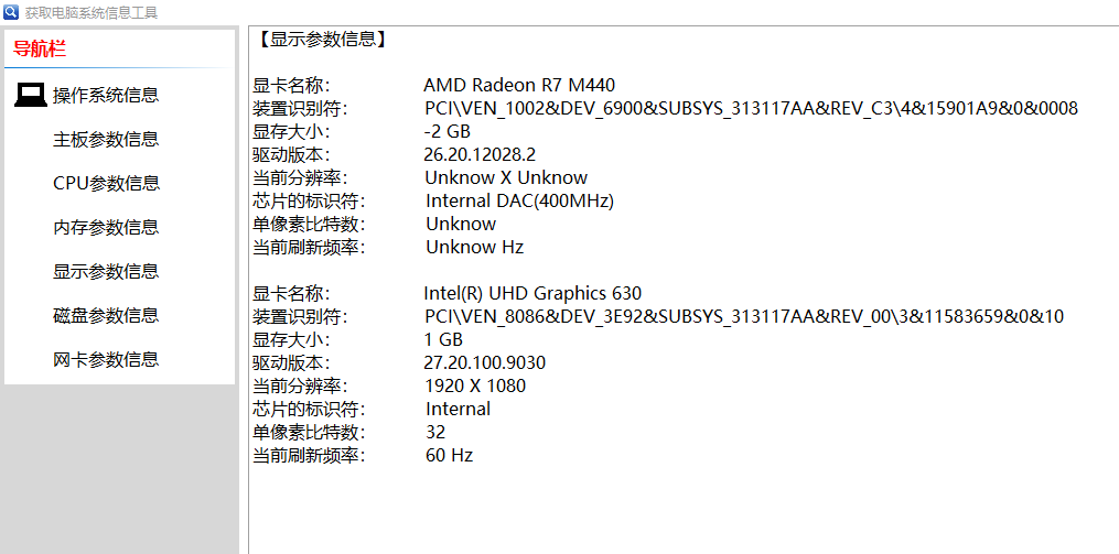 DELPHI WMI开发---概述-CSDN博客