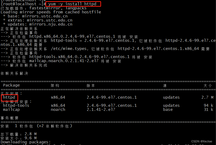 rsync部署（详细讲解）_rsync配置-CSDN博客