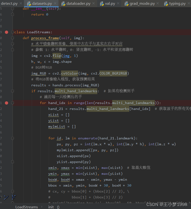 在Yolov5中使用Mediapipe实现对手部特定范围检测_mediapipe yolo-CSDN博客