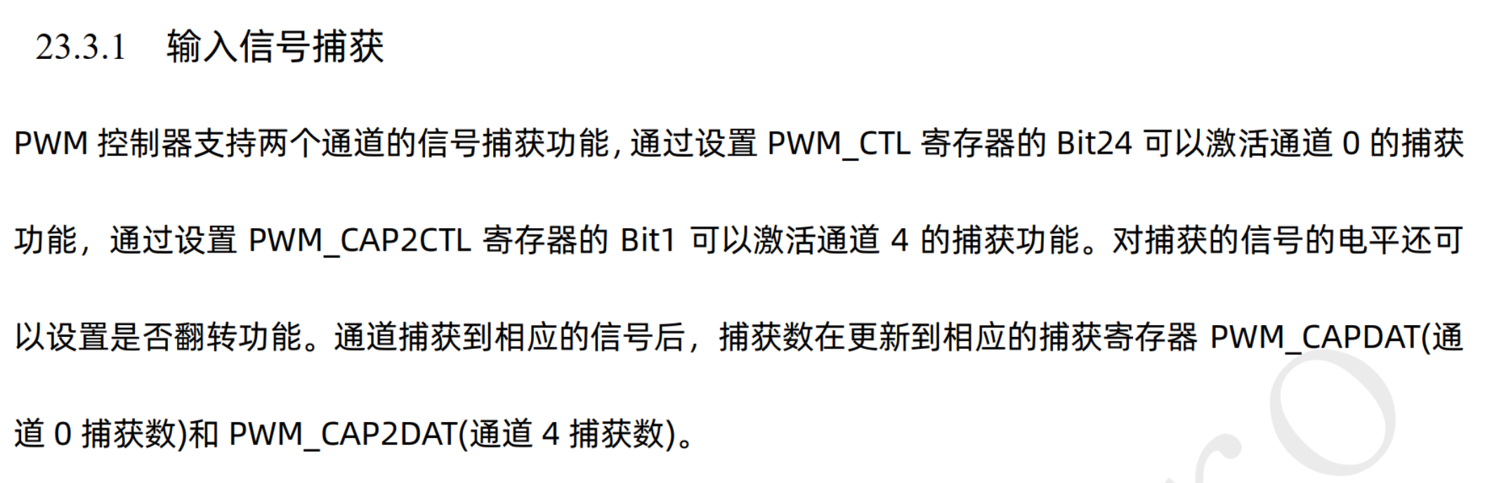 联盛德 HLK-W801(四)：W801的PWM实现_w801 pwm-CSDN博客