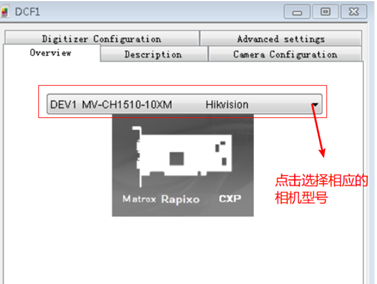 迈创CoaXPress采集卡安装操作说明_matrox intellicam-CSDN博客