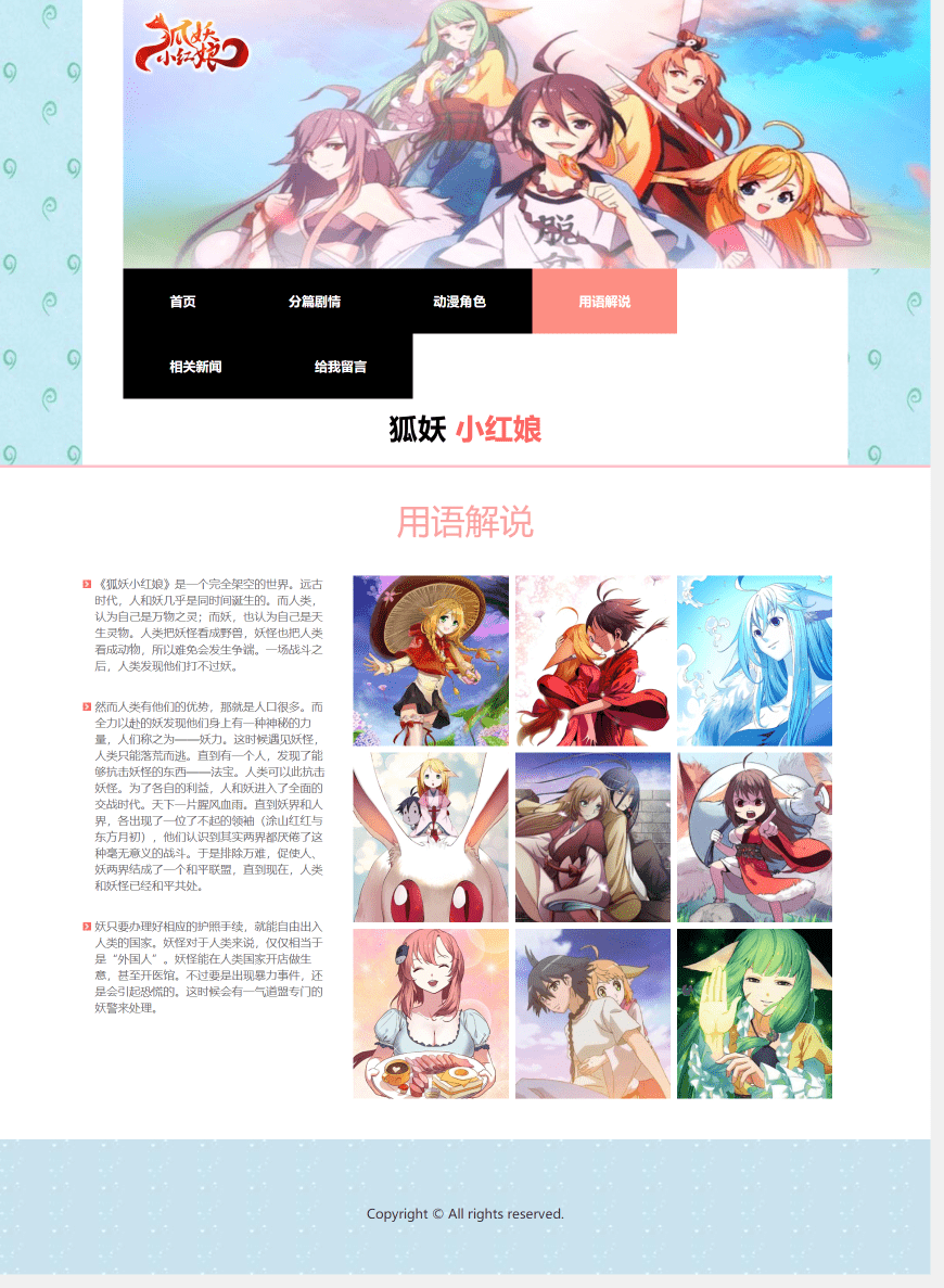 Html5css3网页设计视频教程【零基础入门】html5css3网站设计基础教程表情图片代码csdn Csdn博客 4020
