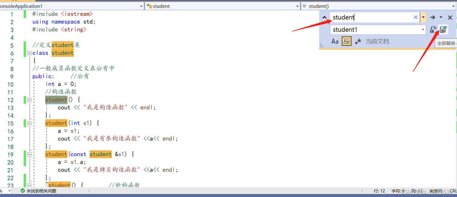 Vs2019运行报错:引发了未经处理的异常读取访问权限冲突。pnext 是 0xe。vs2019有未经处理的异常 Csdn博客
