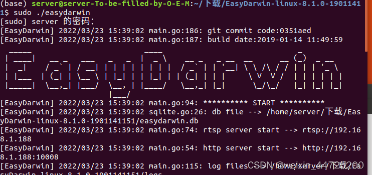 搭建rtsp服务器，使用ffmpeg推流_搭建rtsp推流服务器 lunex-CSDN博客