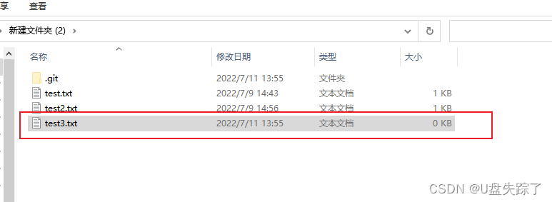 Git 文件状态git 查看文件的当前状态 Csdn博客
