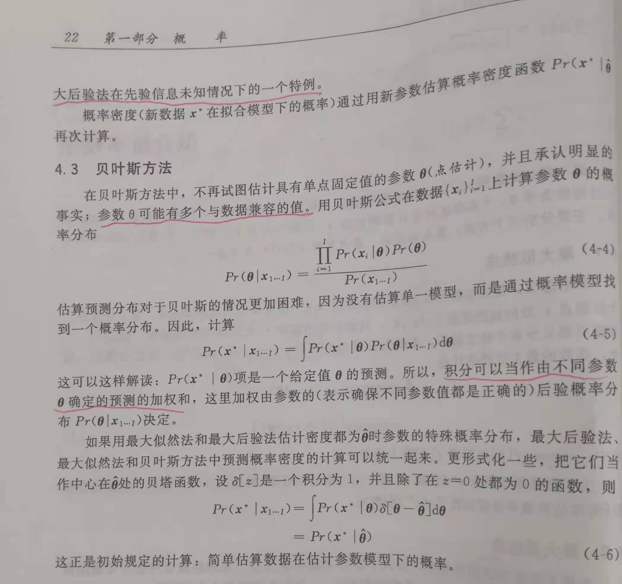 cpd点云配准算法 论文理解以及使用问题分析-CSDN博客