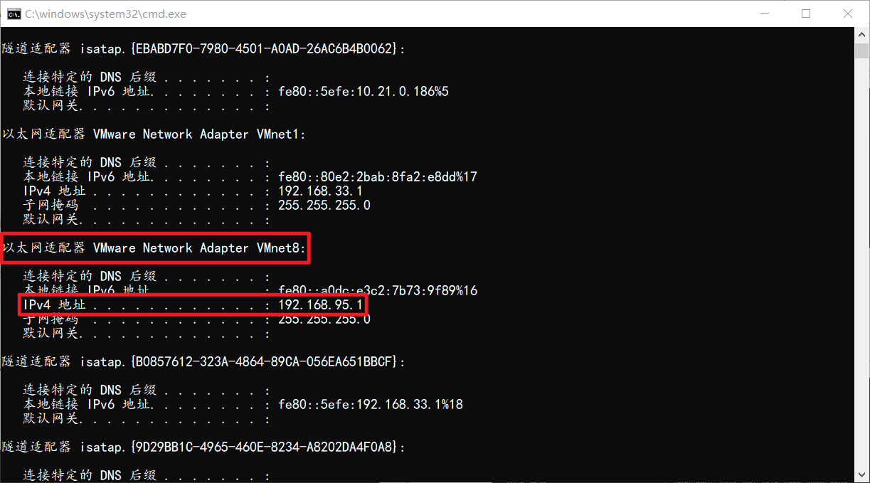 使用vmware虚拟机ssh连接win10宿主机ssh连接vmware虚拟机 Csdn博客 