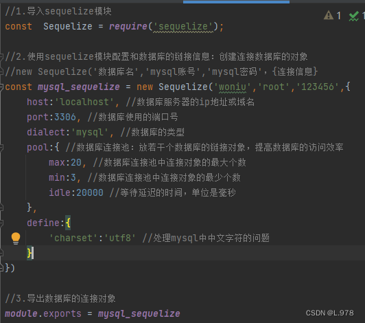 Express中使用orm模型访问关系型数据库express Orm Csdn博客