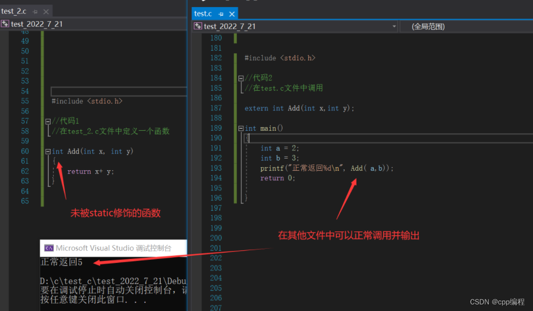 Static关键字的三种重要作用详解 Csdn博客