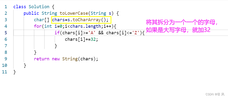 Java-String类-CSDN博客
