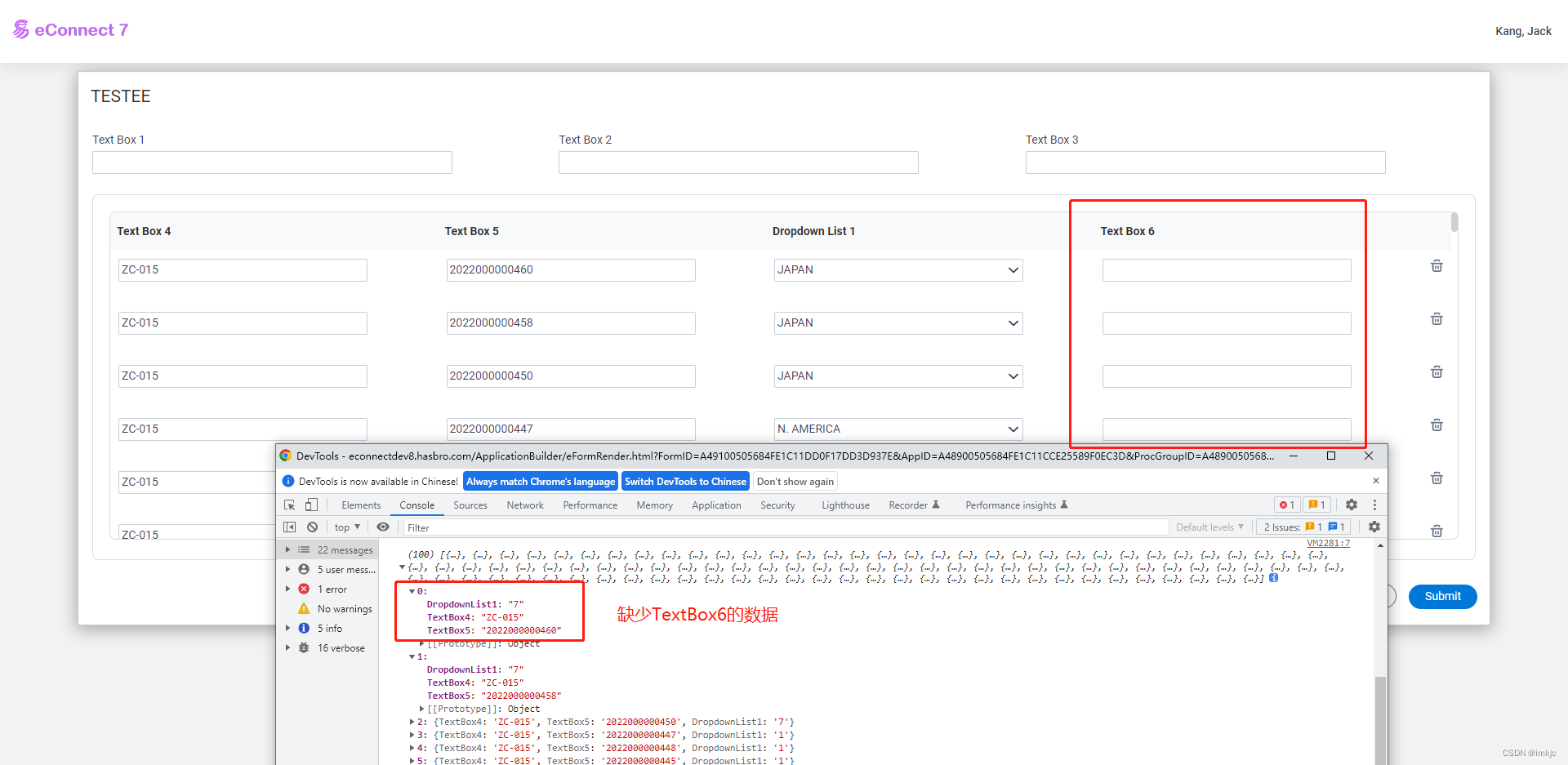 【AgilePoint】AgilePoint的V8 Subform-CSDN博客