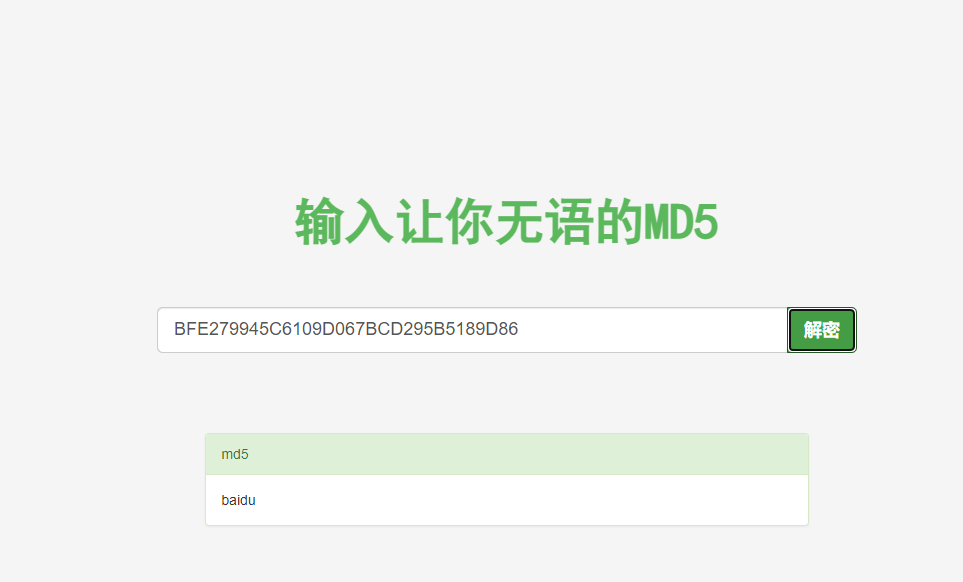 BeJSON—实用网站（一）-CSDN博客