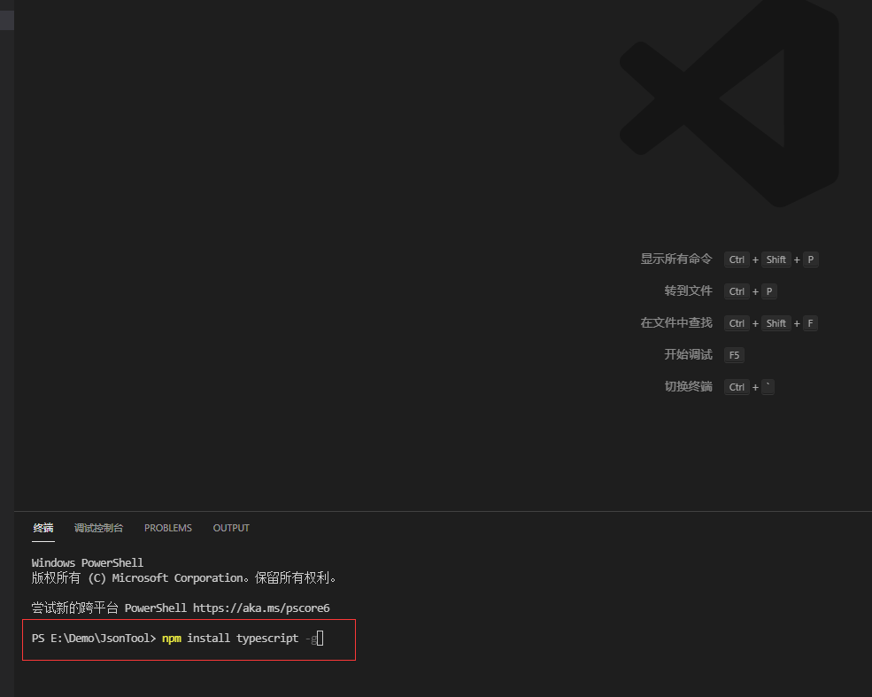 Vscode安装tsvscode Anzhuangts Csdn博客