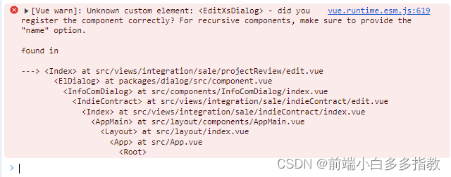 did you register the component correctly? For recursive components, make sure to provide the ...