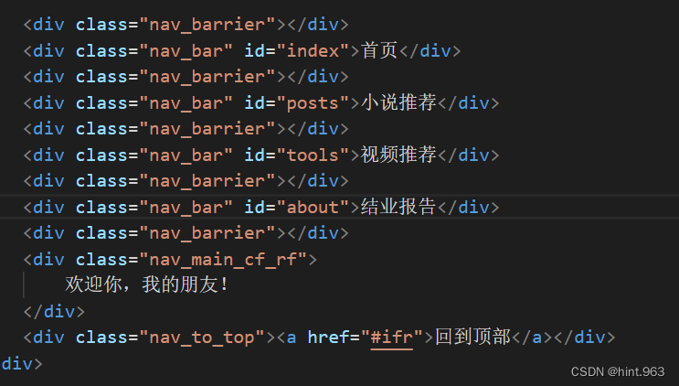 《web应用基础》课程结业报告web开发与应用课程结课报告 Csdn博客 