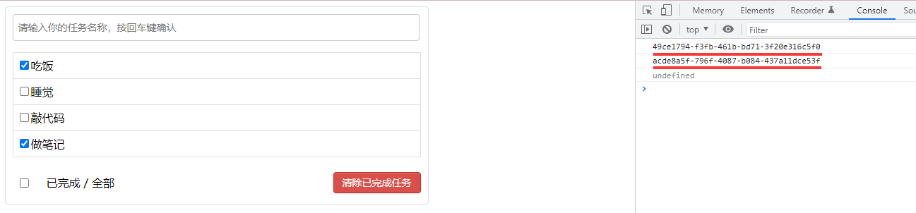 2022-01-19 学习记录--React-生成唯一id的库(uuid和nanoid)_react uuid-CSDN博客