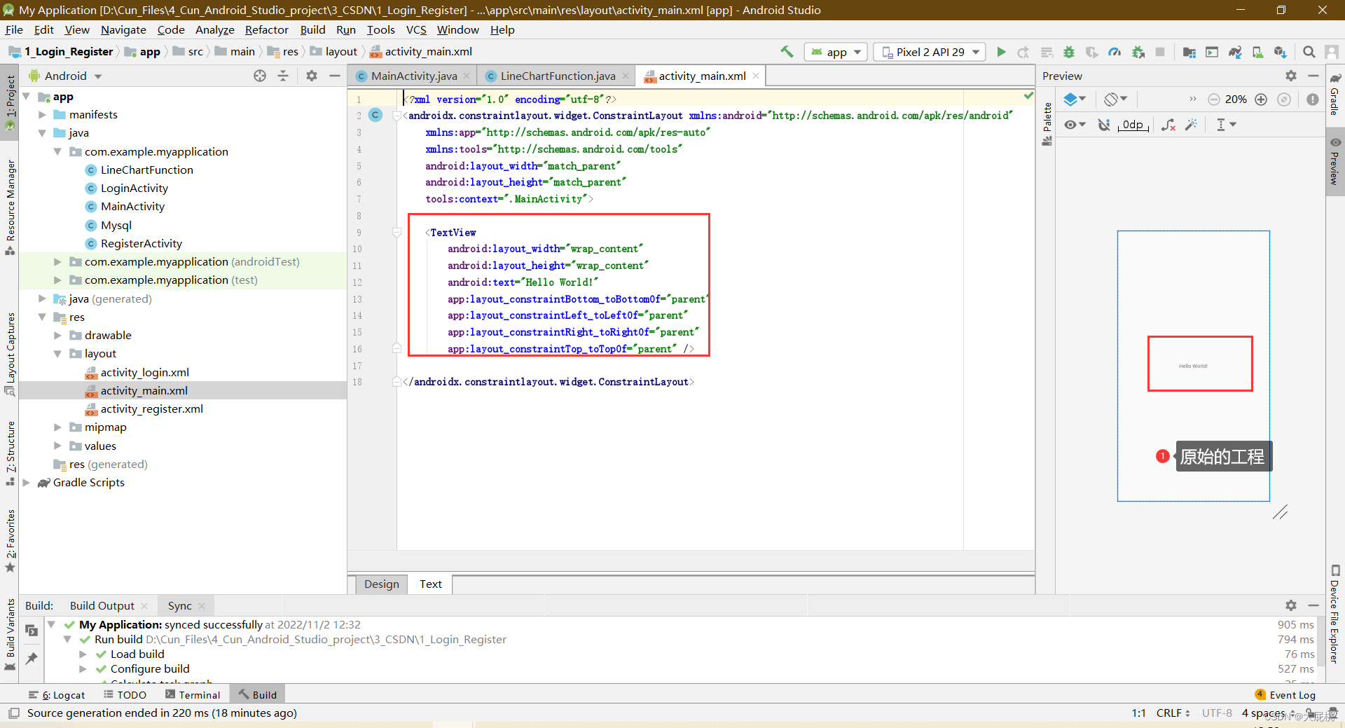 【Android Studio学习】第二篇、APP实现画简易的波形图_android studio安装 import com.github.mikephil.charti-CSDN博客