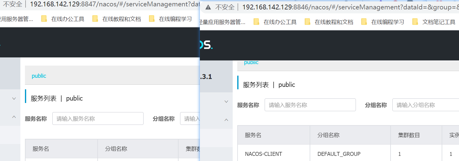 Nacos集群搭建(MYSQL+Nacos+Nginx)(超详细!!!)_nacos集群配置需要nginx吗-CSDN博客