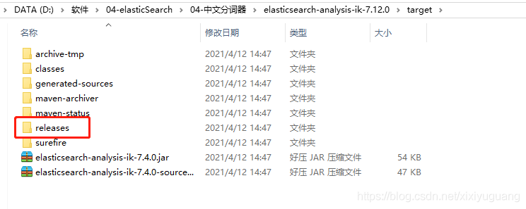 ElasticSearch插件plugin ik分词器，报错plugin-descriptor.properties_es ik plugin-descriptor.properties-CSDN博客