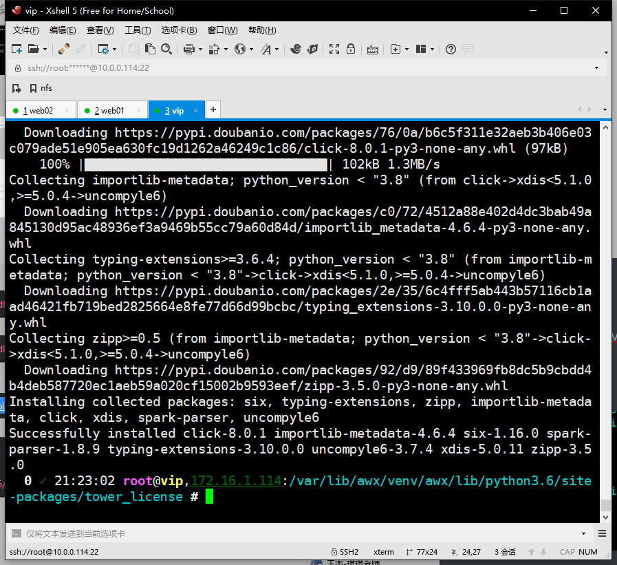 Ansible Tower-CSDN博客