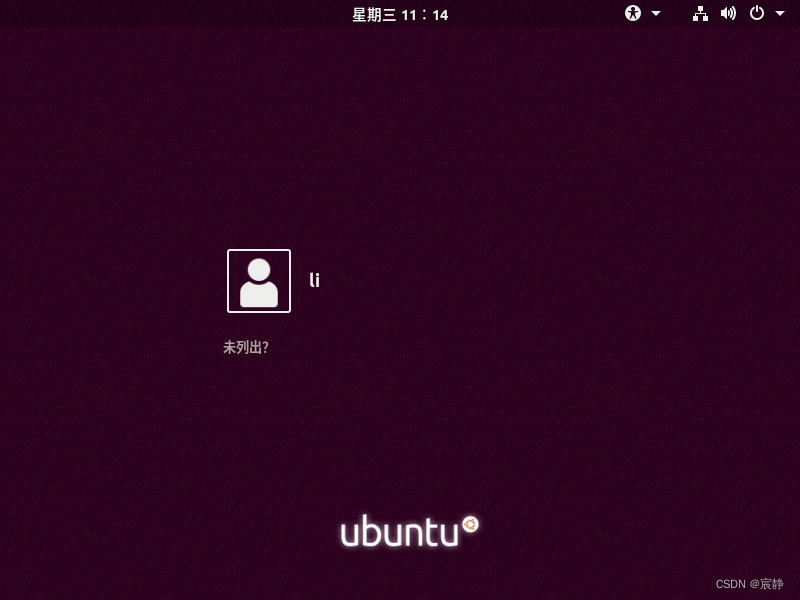 ROS(一):在Windows环境下，安装在VMware中及Ubuntu_vmware17安装ubuntu18.04-CSDN博客