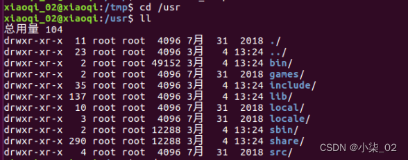 Linux操作系统实验一linux系统实验一 Csdn博客