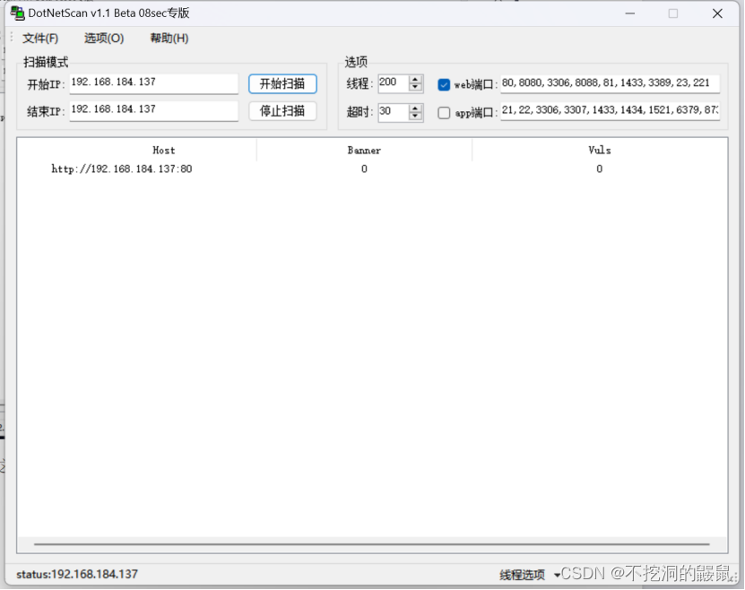 IIS-PUT文件上传漏洞_iis文件上传解析漏洞利用工具-CSDN博客