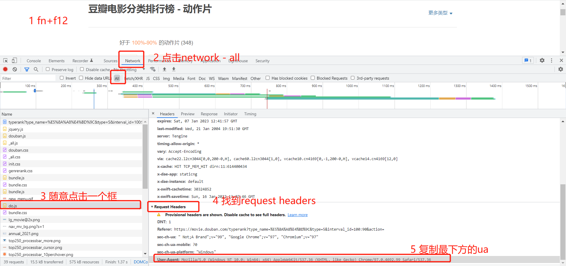 Python爬虫的urllib.error.HTTPError: HTTP Error 418错误_error fetching page 5:418-CSDN博客