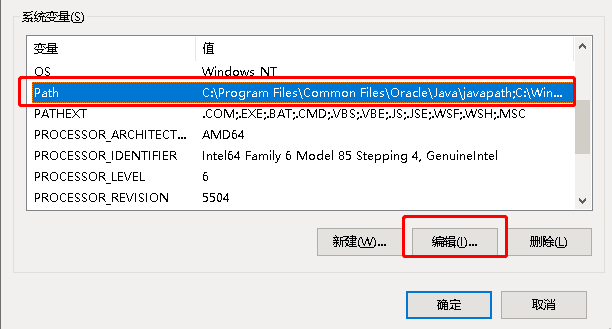 Windows 10系统中下载安装配置 JDK 环境_jdk16下载-CSDN博客
