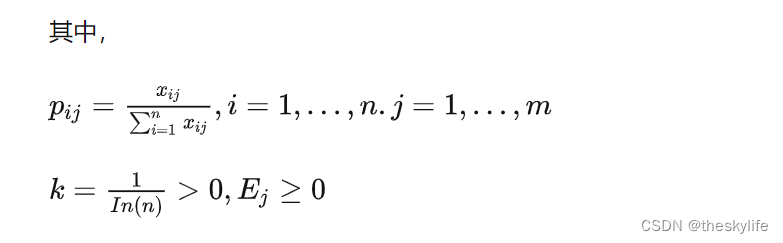 如何利用python实现熵权法?熵权法python Csdn博客